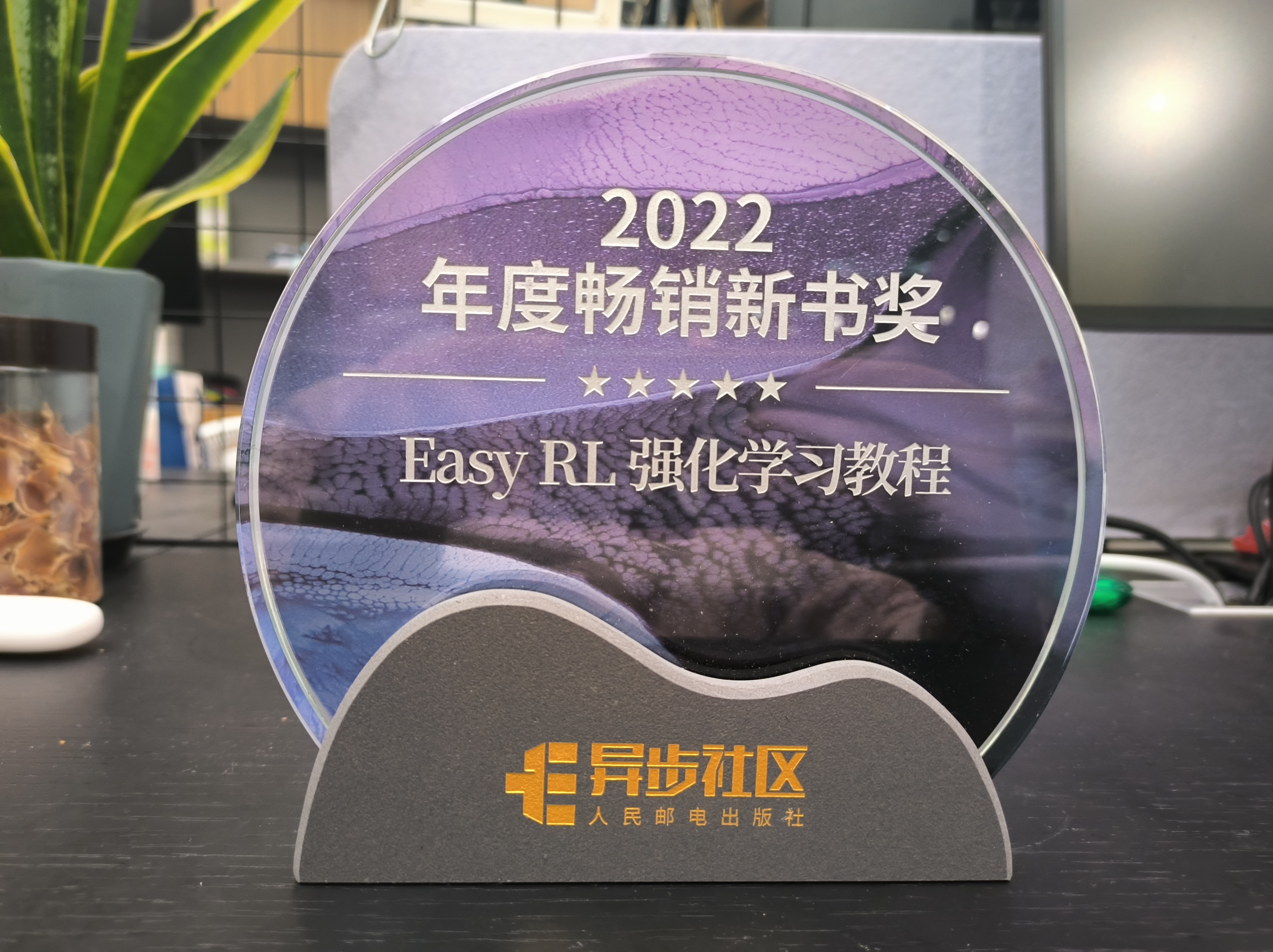 Chenghao Liu (刘承昊)