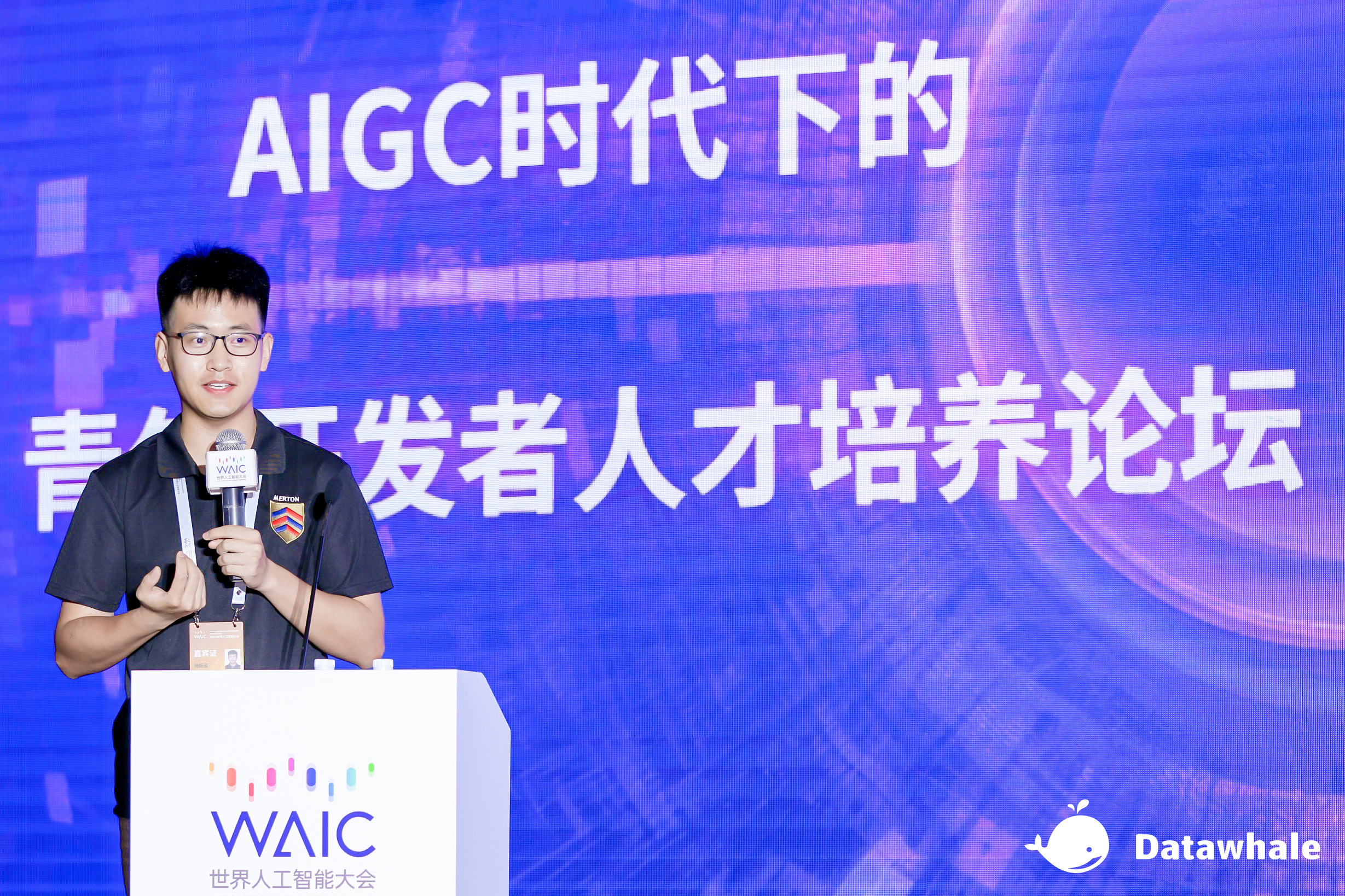 Chenghao Liu (刘承昊)