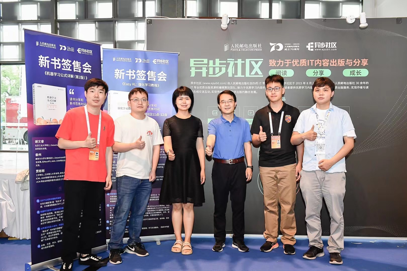 Chenghao Liu (刘承昊)